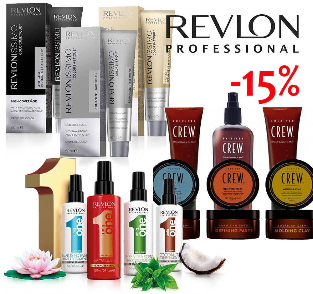 Revlon Professional дешевле до 15%